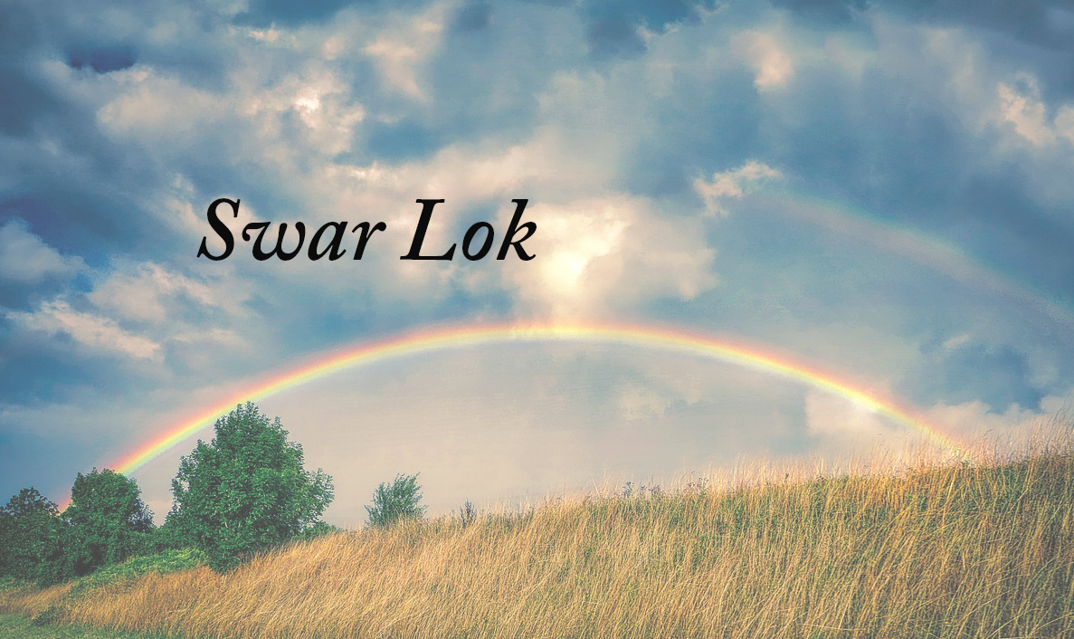 Is Swarglok right here around us? is it that it is just different ...